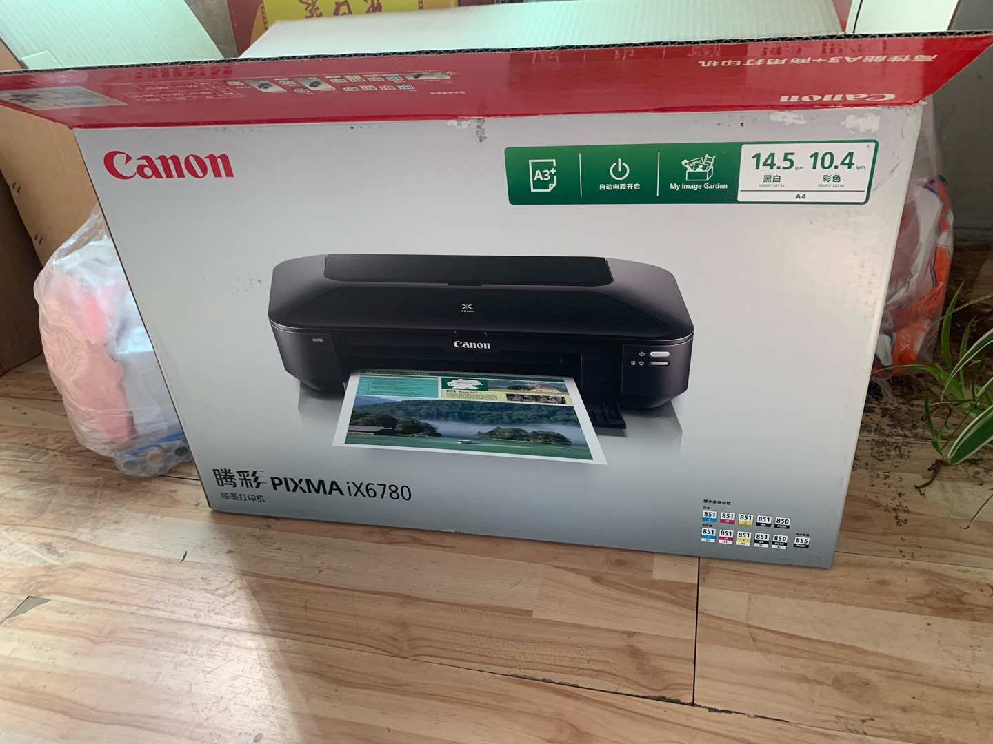 【佳能iX6780怎么样】佳能iX6780好不好_好吗-ZOL中关村在线