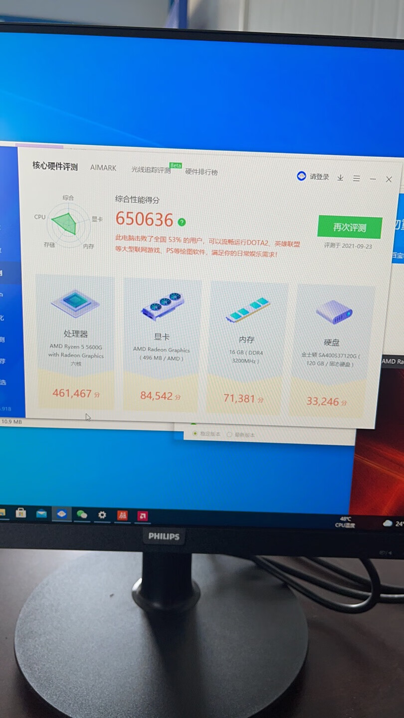 【AMD Ryzen 7 6800H怎么样】AMD Ryzen 7 6800H好不好_好吗-ZOL中关村在线