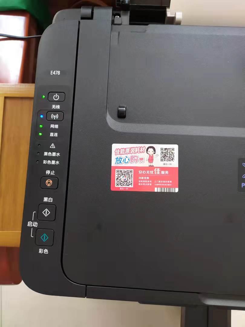 【佳能E478怎么样】佳能E478好不好_好吗-ZOL中关村在线