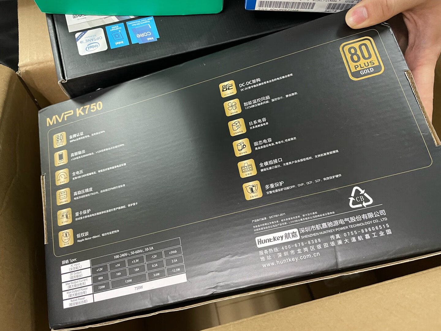 【航嘉MVP K750 2020版本怎么样】航嘉MVP K750 2020版本好不好_好吗-ZOL中关村在线