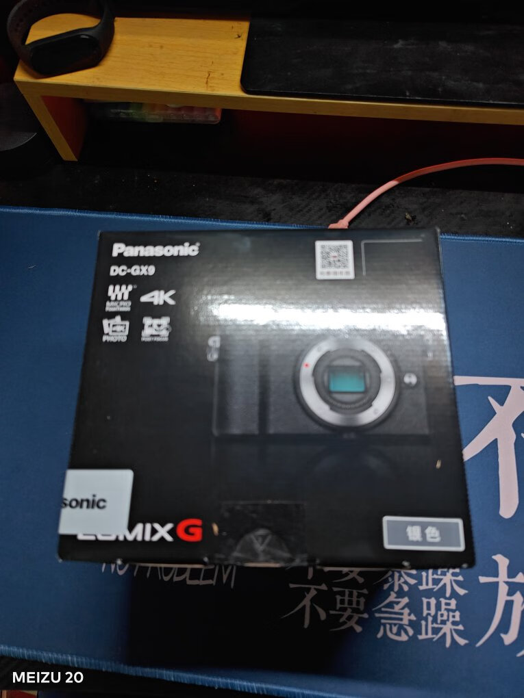 【松下GX9 单机怎么样】松下GX9 单机好不好_好吗-ZOL中关村在线