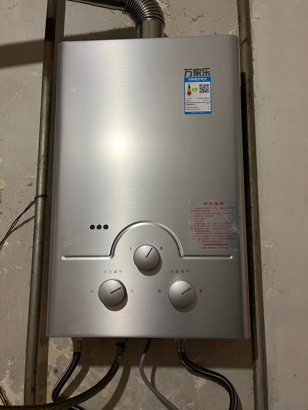 【万家乐JSQ16-8M2怎么样】万家乐JSQ16-8M2好不好_好吗-ZOL中关村在线