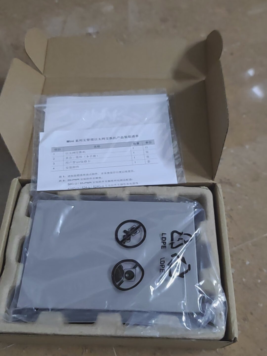 【H3C S7503X-G怎么样】H3C S7503X-G好不好_好吗-ZOL中关村在线