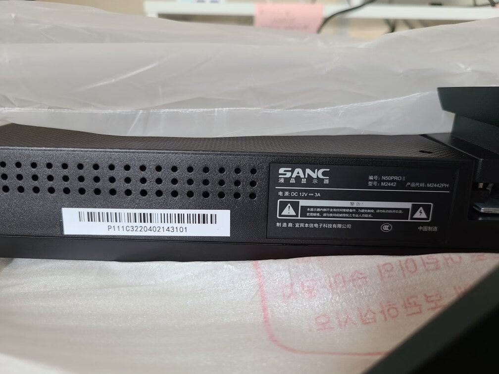 【SANC N50Plus怎么样】SANC N50Plus好不好_好吗-ZOL中关村在线