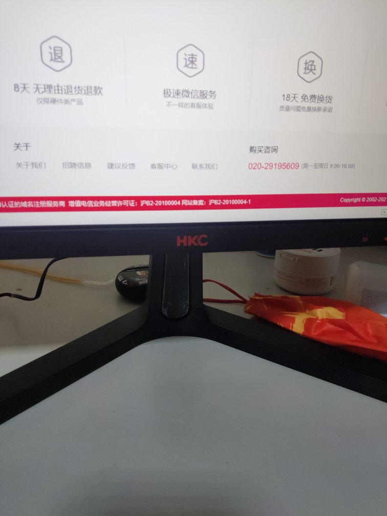 【HKC SG241怎么样】HKC SG241好不好_好吗-ZOL中关村在线