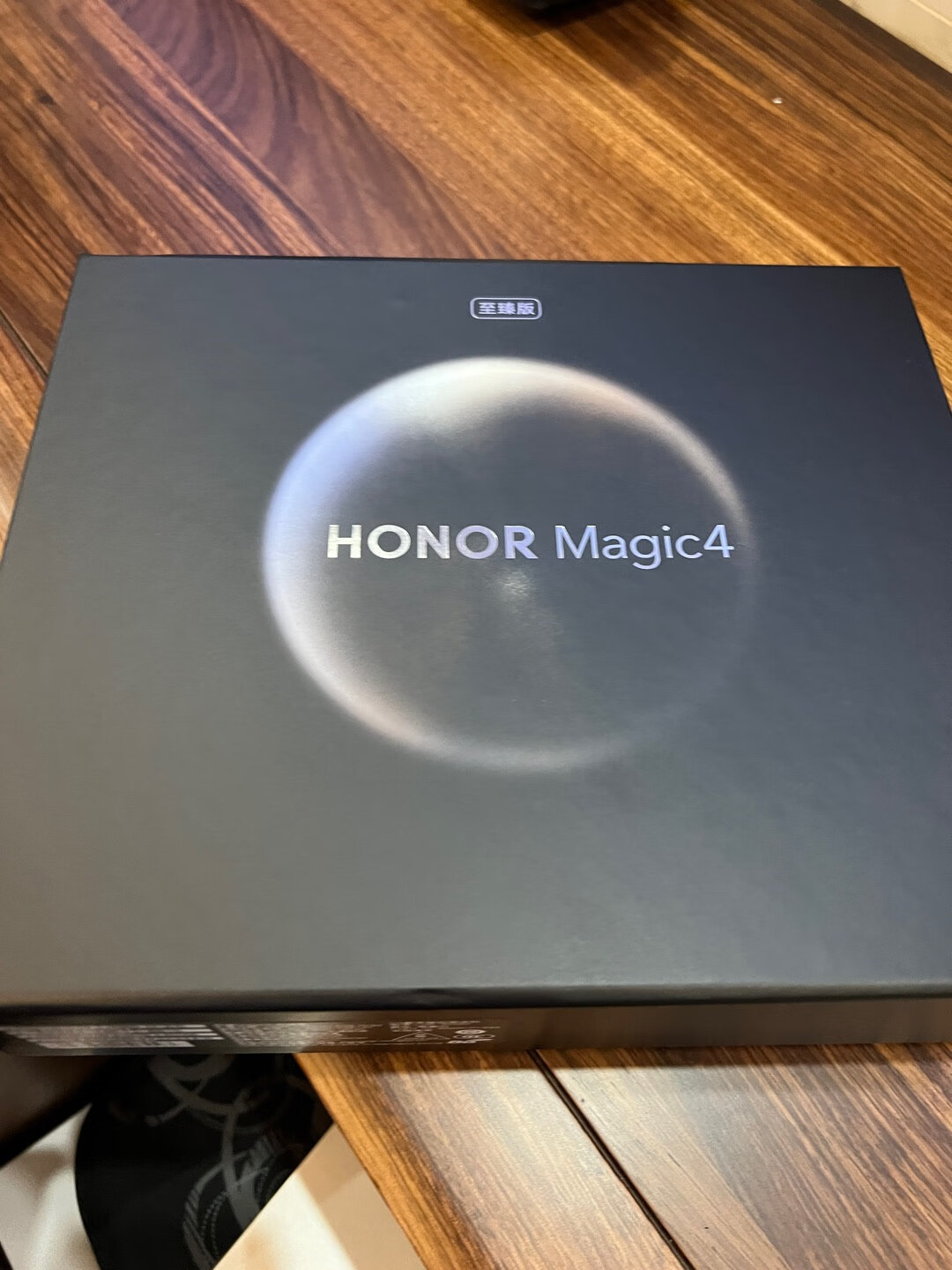 【荣耀Magic4 至臻版 12GB/512GB怎么样】荣耀Magic4 至臻版 12GB/512GB好不好_好吗-ZOL中关村在线