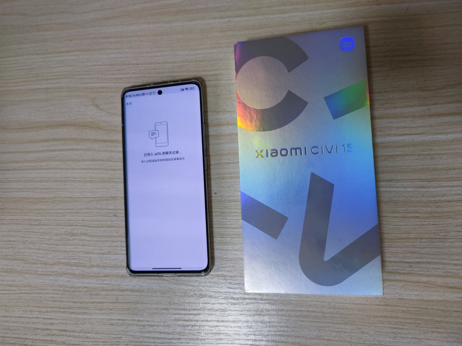 【小米Civi 1S 12GB/256GB】报价_参数_图片_论坛_小米 CIVI 1S,小米 CIVI1S手机报价-ZOL中关村在线