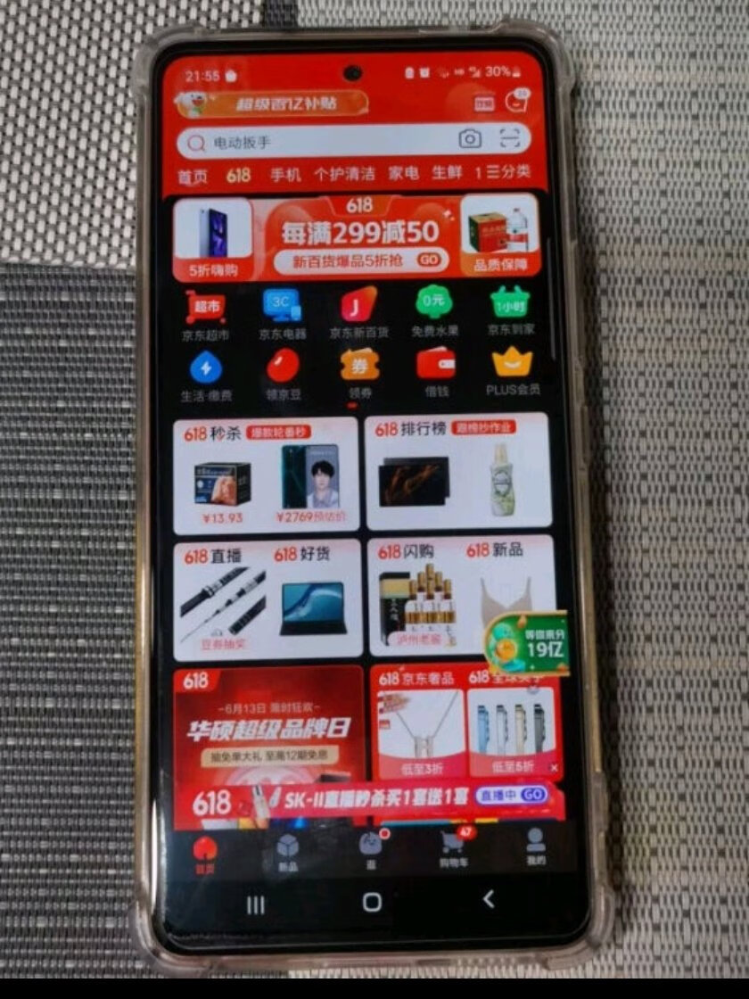 【三星Galaxy A53 8GB/256GB】报价_参数_图片_论坛_Samsung SM-A536U,三星A53,Galaxy A53 ...