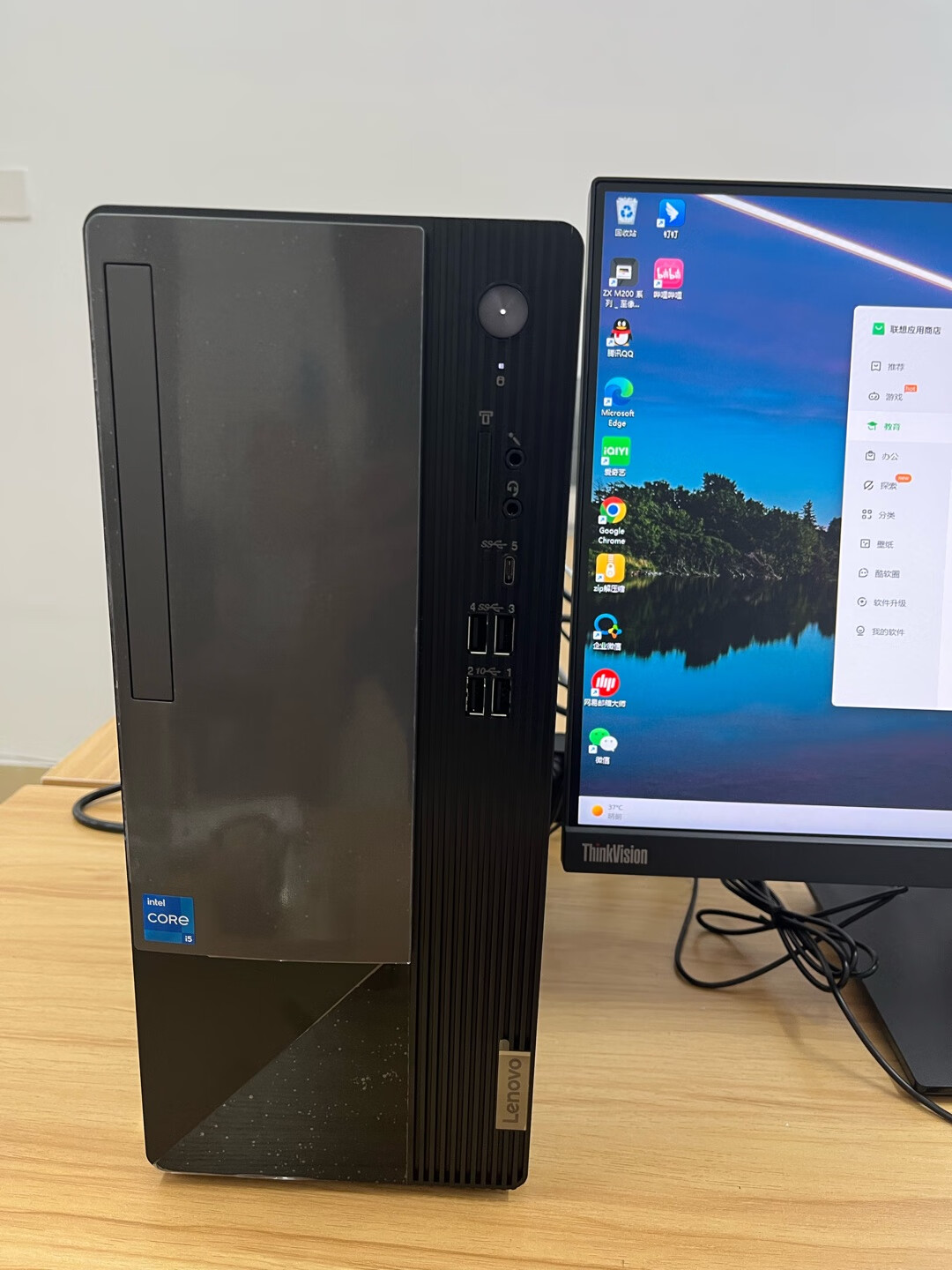 【联想扬天 M460 i5 12400/16GB/256GB+1TB/集显怎么样】联想扬天 M460 i5 12400/16GB/256GB+1TB/集显好不好_好吗-ZOL中关村在线