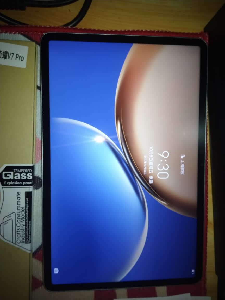 【荣耀平板V7 Pro】最新报价_参数_图片_论坛_荣耀平板V7 Pro系列平板电脑大全-ZOL中关村在线