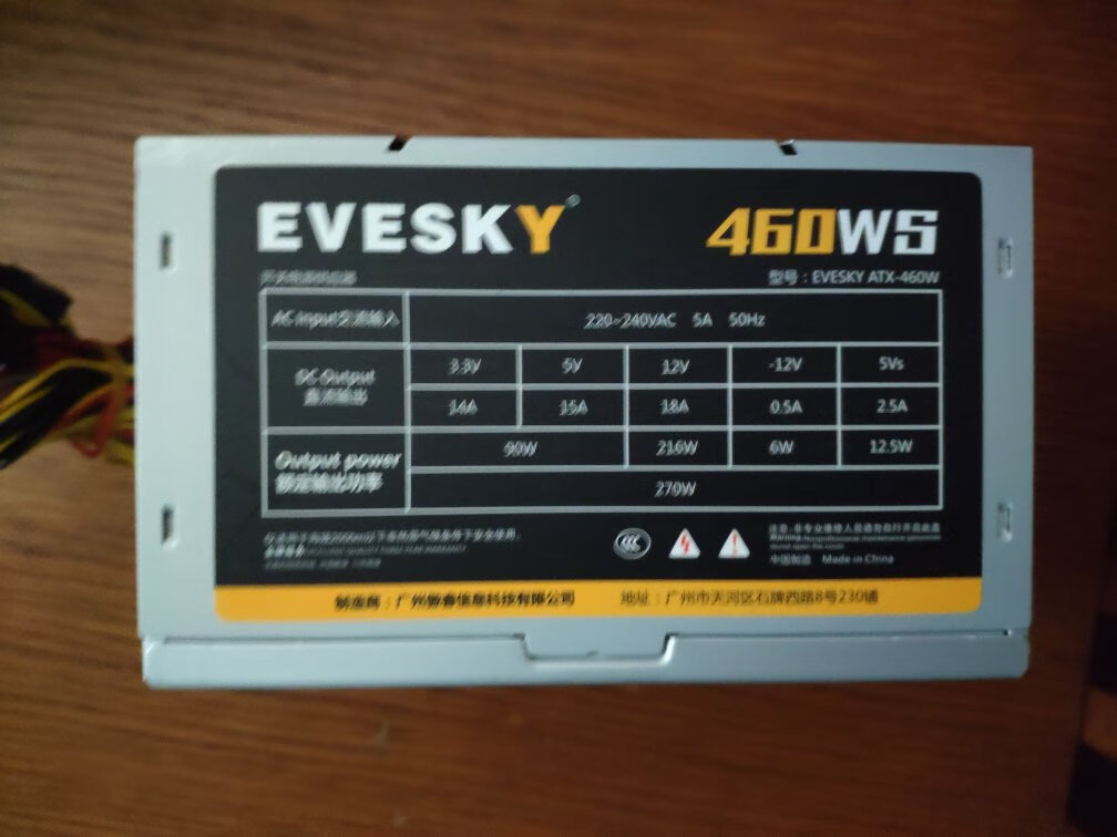 【积至权利游戏460WS怎么样】积至权利游戏460WS好不好_好吗-ZOL中关村在线