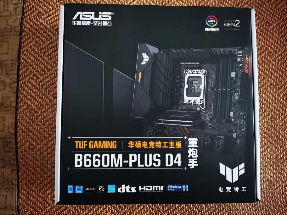 【华硕PRIME B660M-K D4怎么样】华硕PRIME B660M-K D4好不好_好吗-ZOL中关村在线