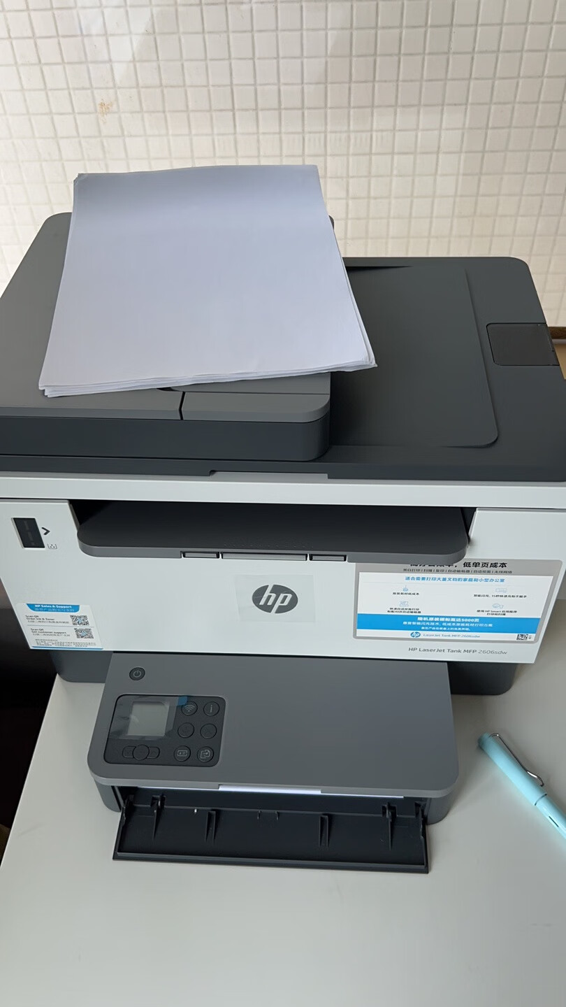 【惠普HP LaserJet Tank MFP 2606dn怎么样】惠普HP LaserJet Tank MFP 2606dn好不好_好吗 ...