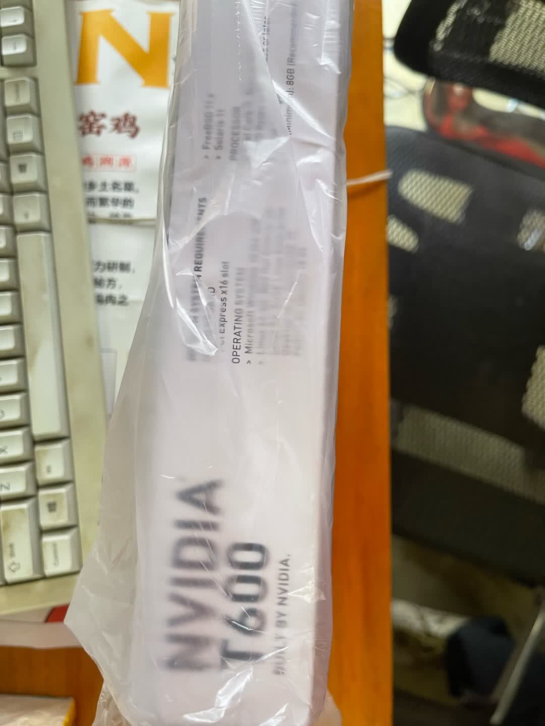 【NVIDIA Quadro T600显卡怎么样】NVIDIA Quadro T600显卡好不好_好吗-ZOL中关村在线