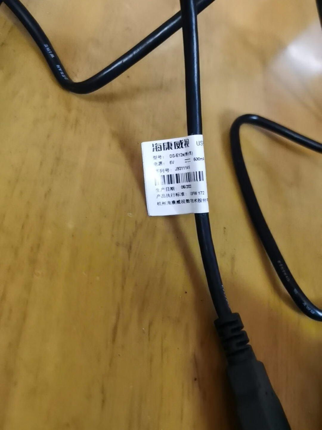 【海康威视DS-E12a怎么样】海康威视DS-E12a好不好_好吗-ZOL中关村在线