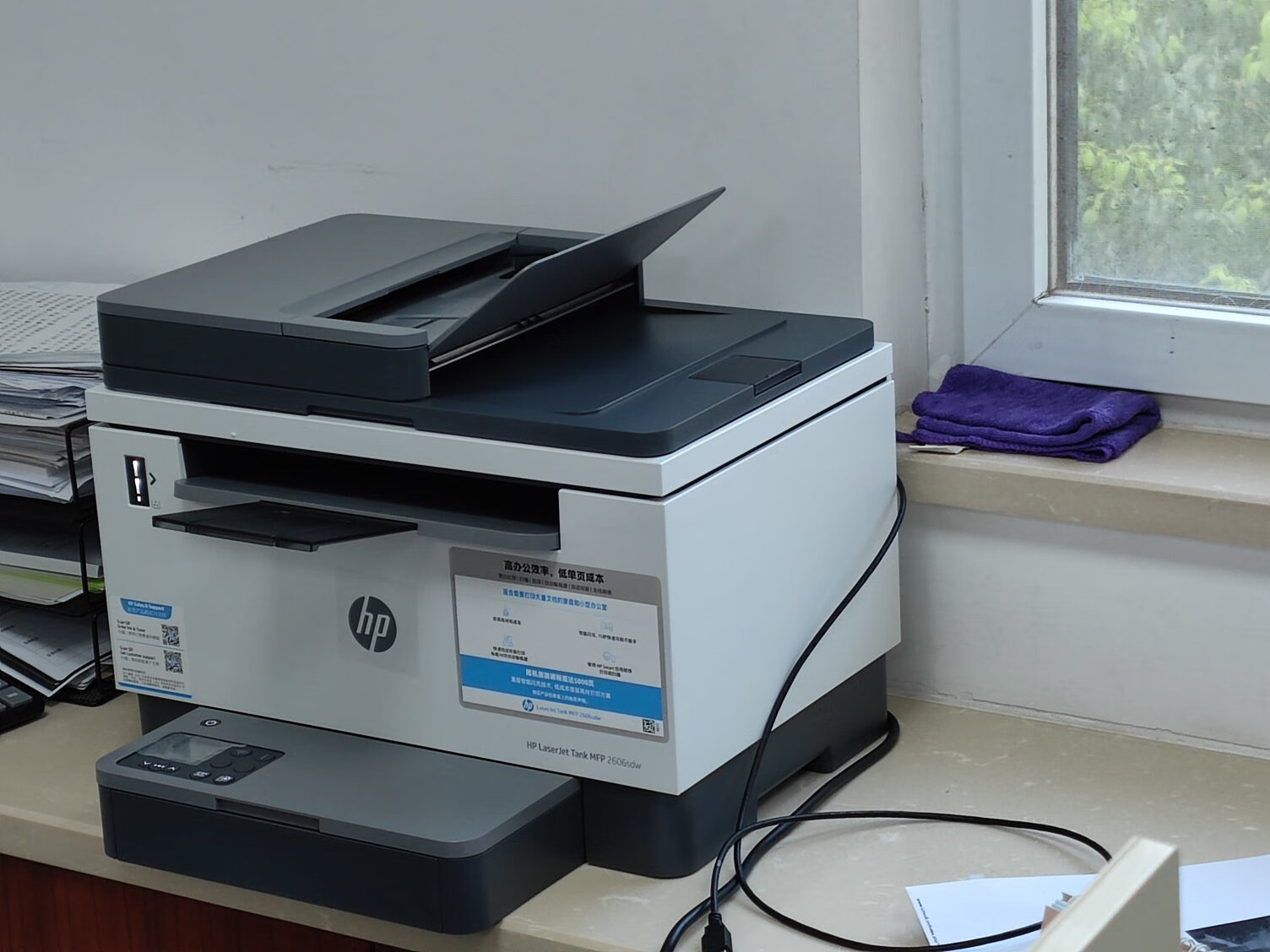 【惠普HP LaserJet Tank MFP 2606sdw怎么样】惠普HP LaserJet Tank MFP 2606sdw好不好_好吗 ...