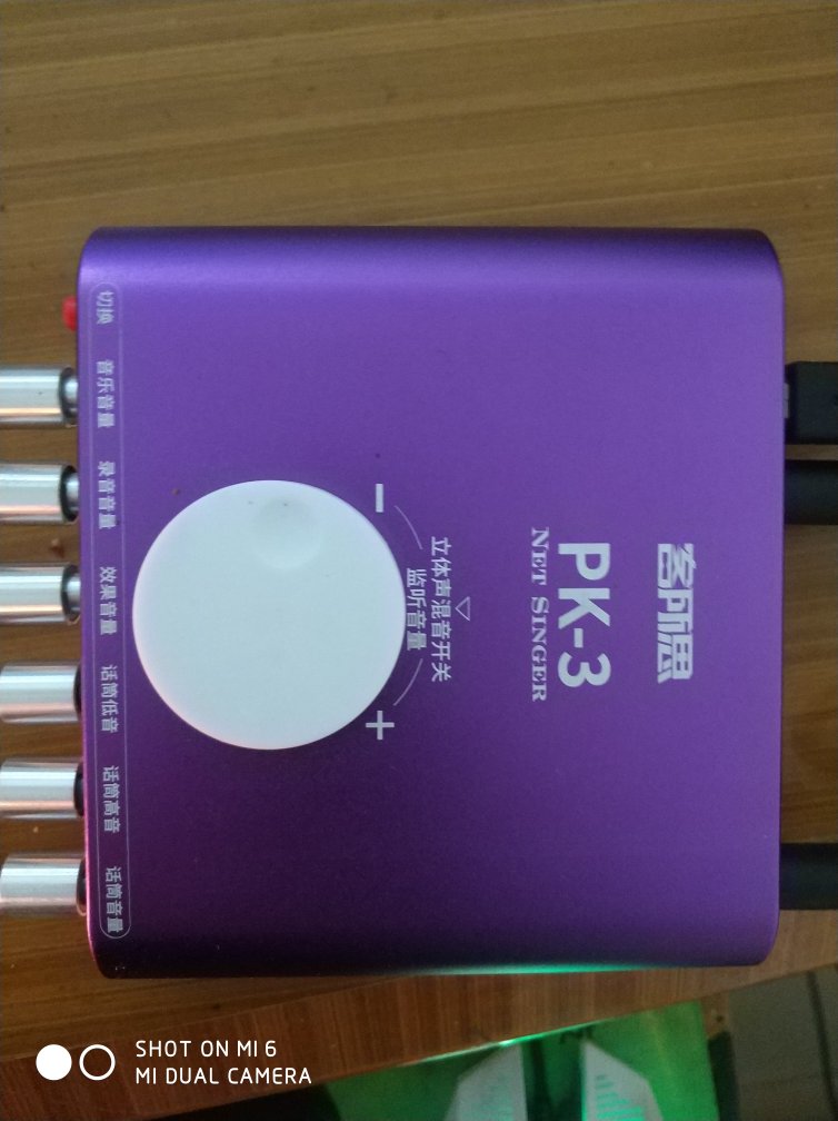 【客所思PK3怎么样】客所思PK3好不好_好吗-ZOL中关村在线