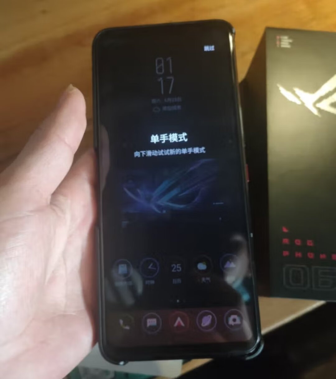 ROG游戏手机5Pro报价_ROG游戏手机5Pro参数_图片_口碑-ZOL中关村在线