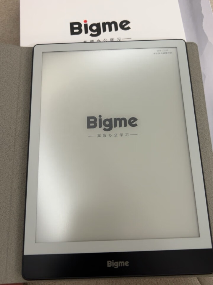 【Bigme S3 标准版怎么样】Bigme S3 标准版好不好_好吗-ZOL中关村在线