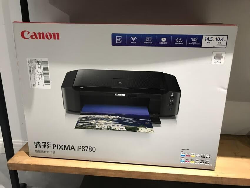 【佳能iP8780怎么样】佳能iP8780好不好_好吗-ZOL中关村在线