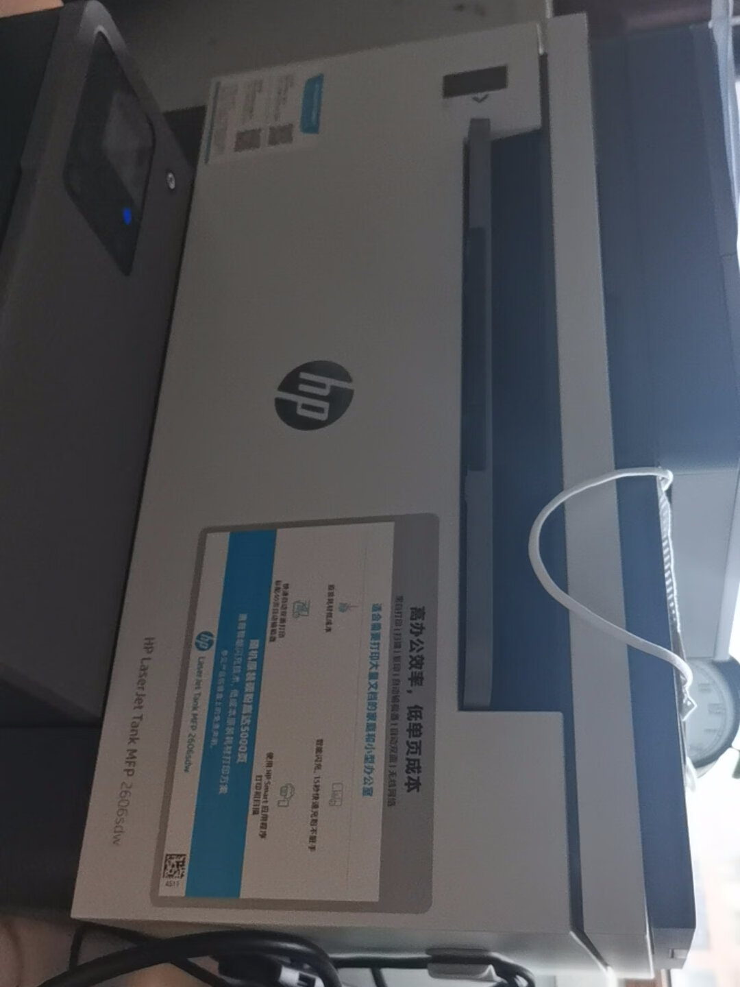 【惠普HP LaserJet Tank MFP 2606sdw怎么样】惠普HP LaserJet Tank MFP 2606sdw好不好_好吗 ...