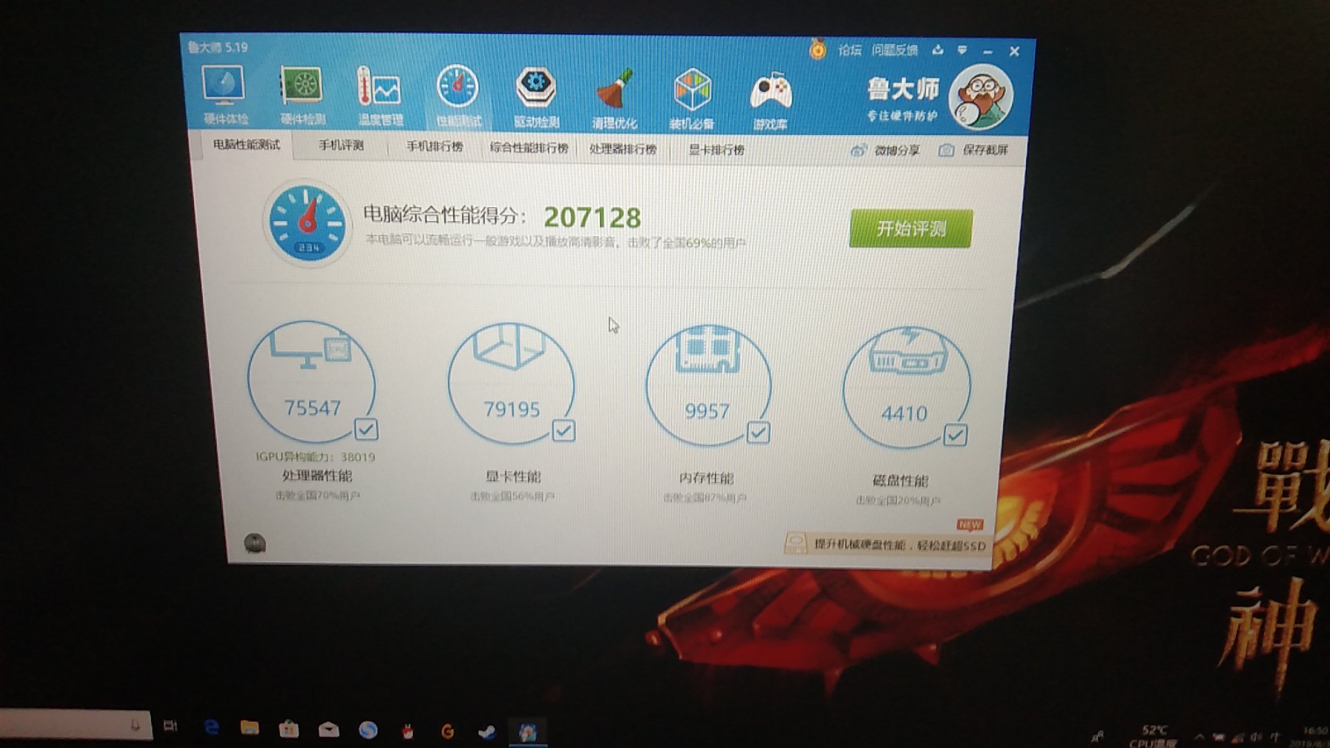 【神舟战神ZX6-CU5DA怎么样】神舟战神ZX6-CU5DA好不好_好吗-ZOL中关村在线