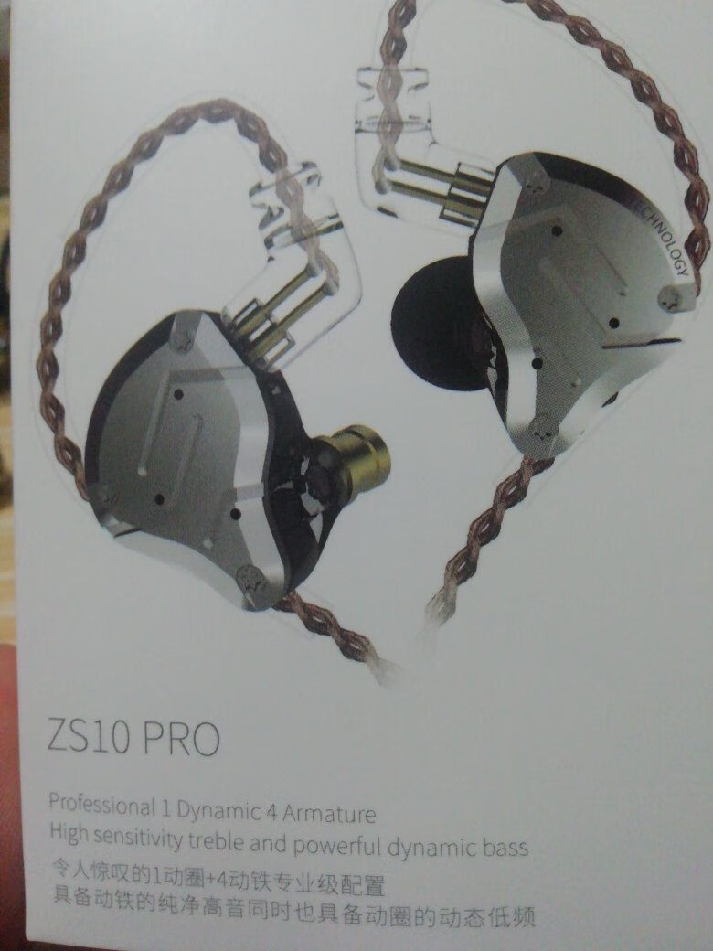 【kz ZS10 PRO】最新报价_参数_图片_论坛_kz ZS10 PRO系列耳机大全-ZOL中关村在线