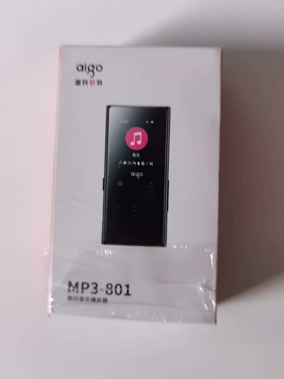 【爱国者MP3-801 16G怎么样】爱国者MP3-801 16G好不好_好吗-ZOL中关村在线