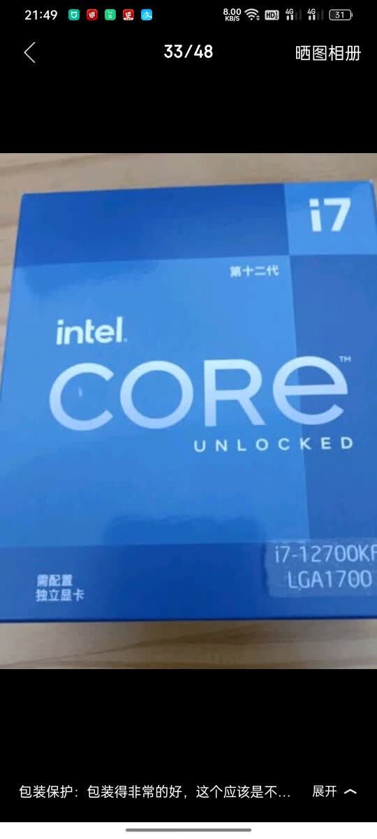 【Intel 酷睿 i7 12700怎么样】Intel 酷睿 i7 12700好不好_好吗-ZOL中关村在线