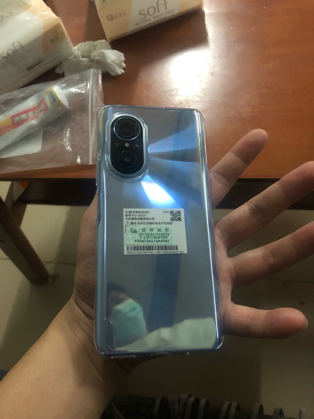 【Hi nova 9 SE 8GB/256GB】报价_参数_图片_论坛_Hi nova nova 9se手机报价-ZOL中关村在线