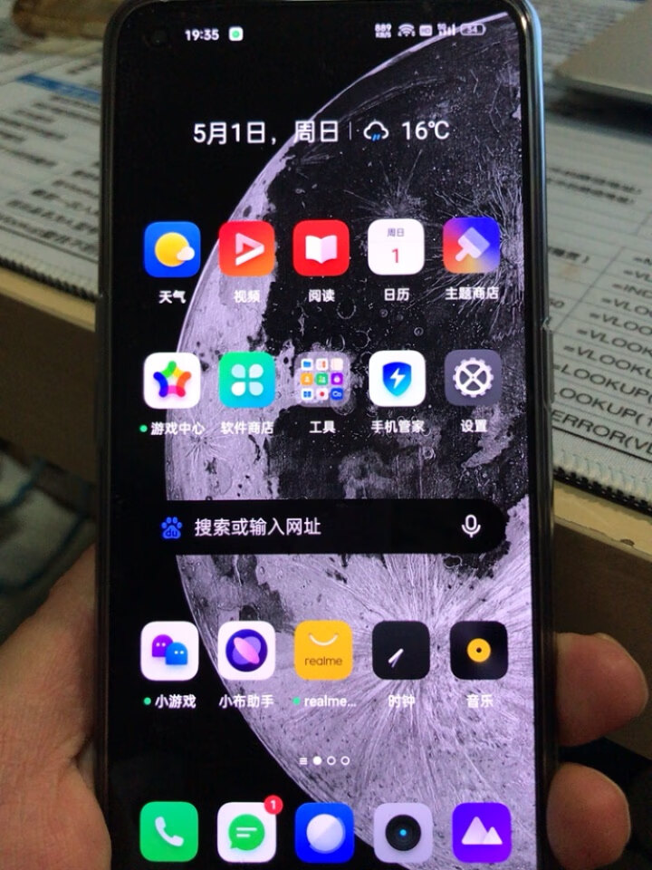 【新品拿到，比较以旧换...】真我Q5 Pro 8GB/128GB 手机网友点评-ZOL中关村在线