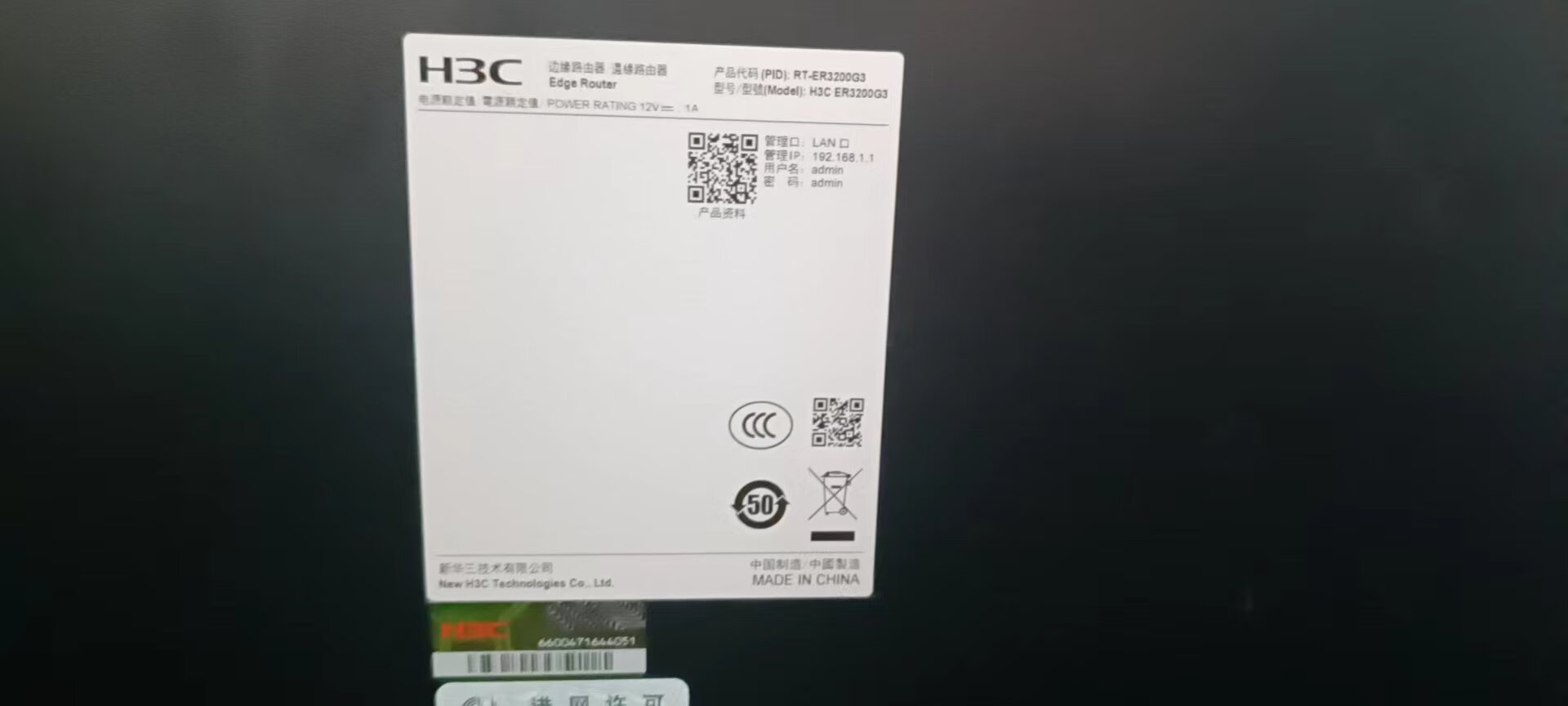 【H3C ER3208G3怎么样】H3C ER3208G3好不好_好吗-ZOL中关村在线