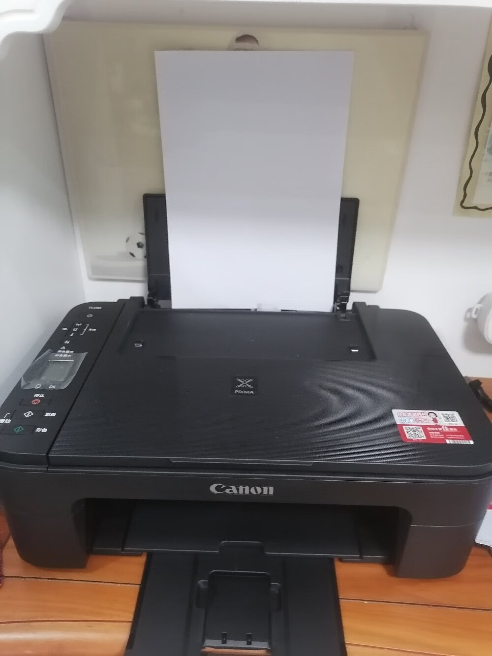 【佳能TS3380怎么样】佳能TS3380好不好_好吗-ZOL中关村在线