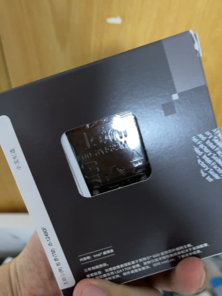 【Intel 酷睿 i5 12490F怎么样】Intel 酷睿 i5 12490F好不好_好吗-ZOL中关村在线