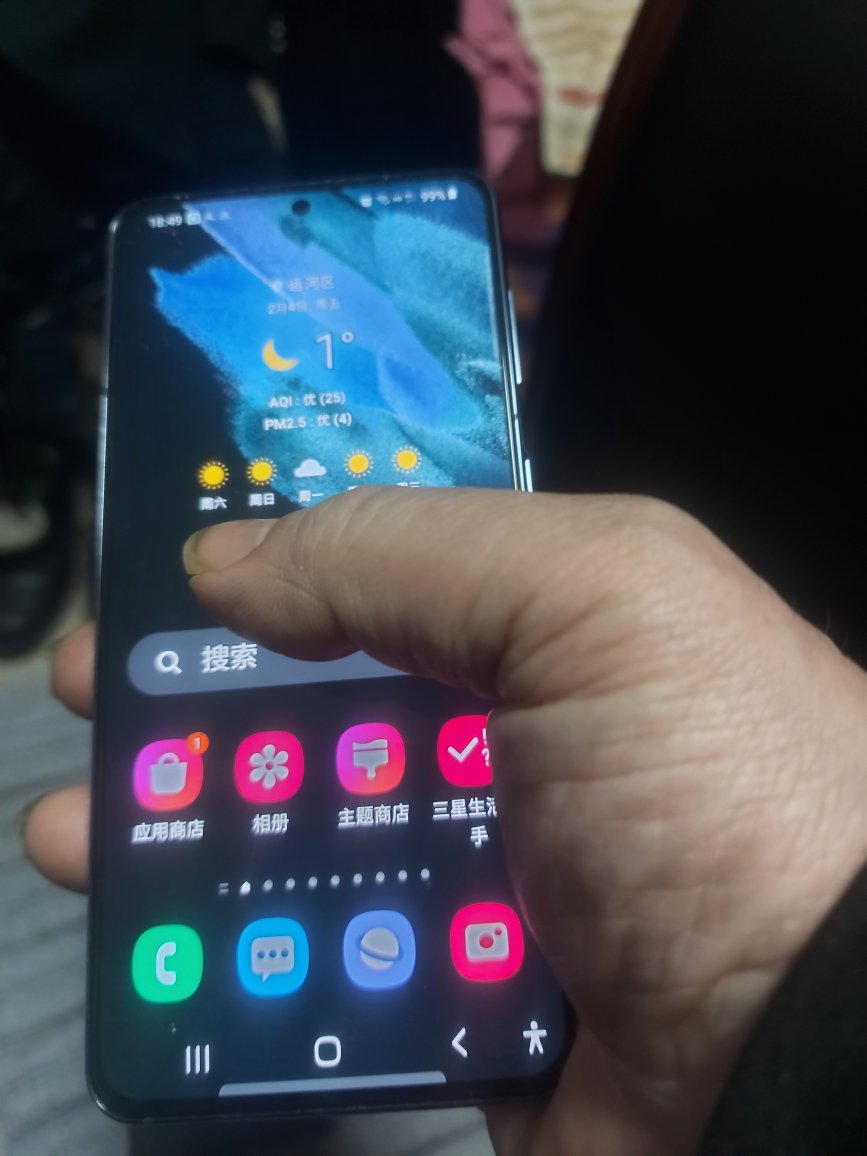 【三星Galaxy S21 8GB/256GB/全网通/5G版怎么样】三星Galaxy S21 8GB/256GB/全网通/5G版好不好_好吗 ...