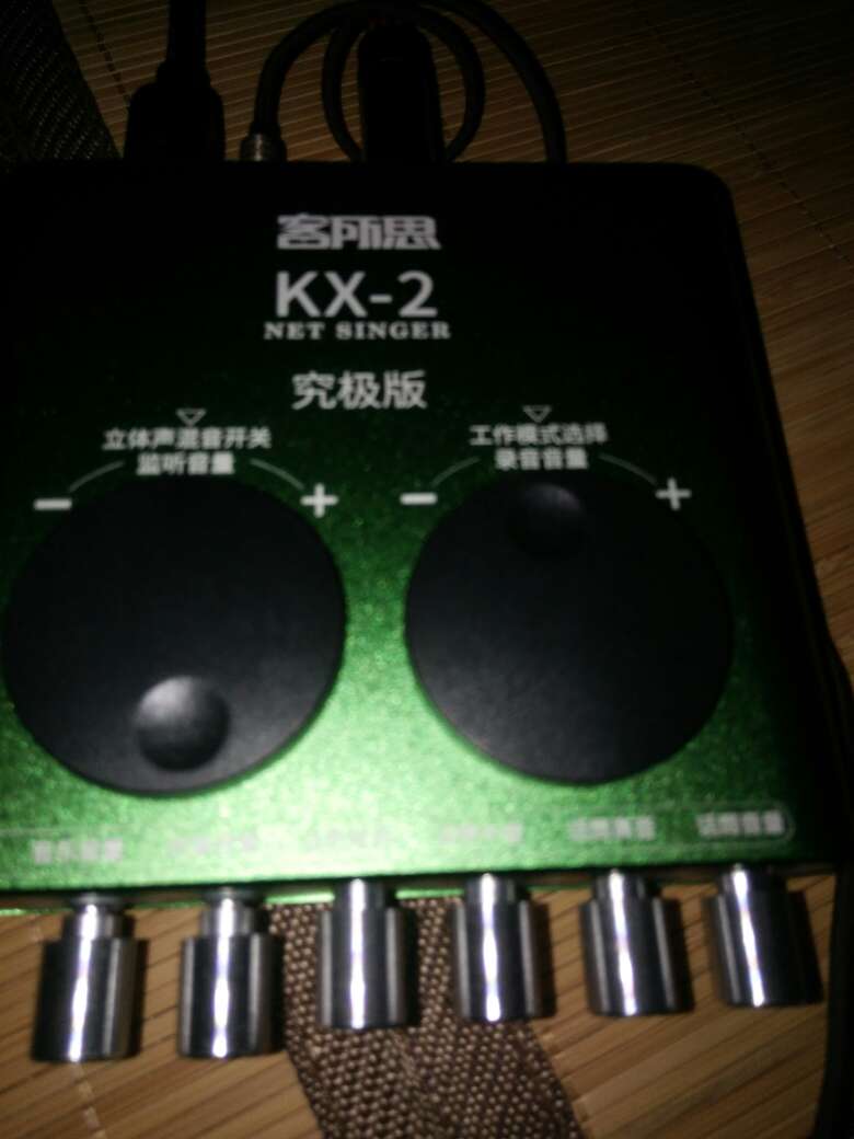 【客所思KX-2究极版怎么样】客所思KX-2究极版好不好_好吗-ZOL中关村在线