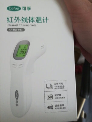 揭密可孚KF-HW-013体温计的独家评测，不了解后悔终生！-十一分