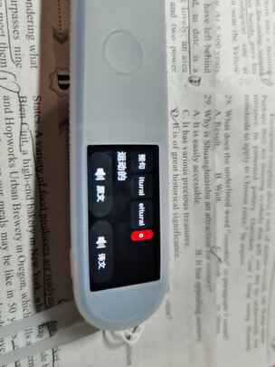 有道YDP021翻译笔|有道YDP021翻译笔怎么样评测分析结果告知！ 翻译笔_易坊