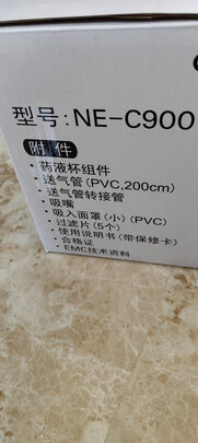 欧姆龙NE-C900雾化器真实使用感受？真相必看_众测评价网