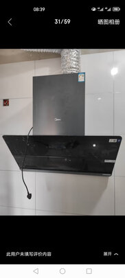 亲身使用美的CXW-140-JA5油烟机，给你真实反馈！-十一分