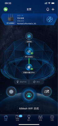 参考剖析华硕XD4-Pro路由器怎么样?深度测评剖析_众测评价网