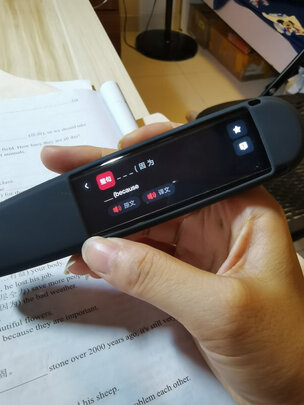 有道YDP021翻译笔|有道YDP021翻译笔怎么样评测分析结果告知！ 翻译笔_易坊