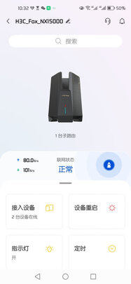 华三H3C Magic NX30 Pro路由器怎么样？内幕使用评测揭秘_众测评价网