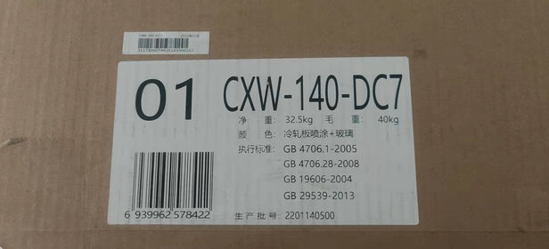 美的CXW-140-X2S（美的油烟机官网）_淘客软文区