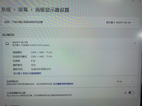 优派VA2471-2K-HD显示器入手一周后，真话实说我更喜欢它了_众测评价网