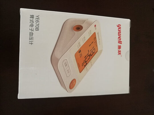 详细剖析入手周林频谱仪WS-601真的没有一点效果吗？不看必后悔！-都市良品