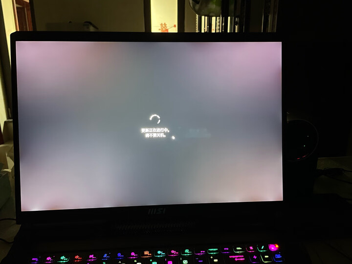 微星MS-17S1：“漏光极度严重！希望售后赶紧解决！” - 京东