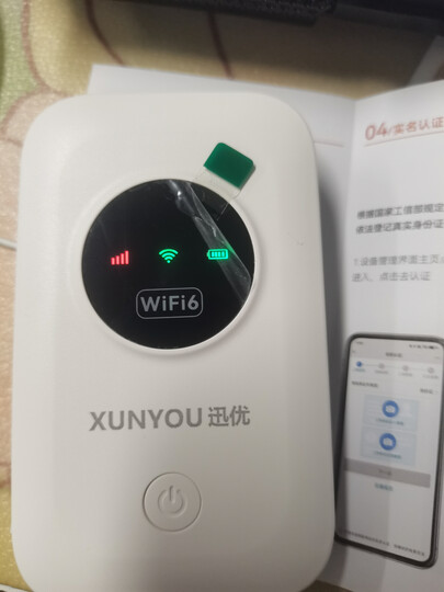 迅优D623：“外形好看，挺小巧的，刚开始不会弄，客服很耐心的解答了，目前使用很顺畅，网速也挺快的，多用一段时间看看” - 京东