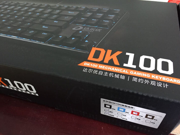 达尔优DK100：“简约直接，无任何多余修饰，底部红色钢板，净重800多克，国产超高性价比红轴，按键触发轻，直上直下，入...” - 京东