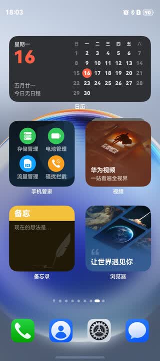 【华为nova 14 Ultra 256GB怎么样】华为nova 14 Ultra 256GB好不好_好吗-ZOL中关村在线